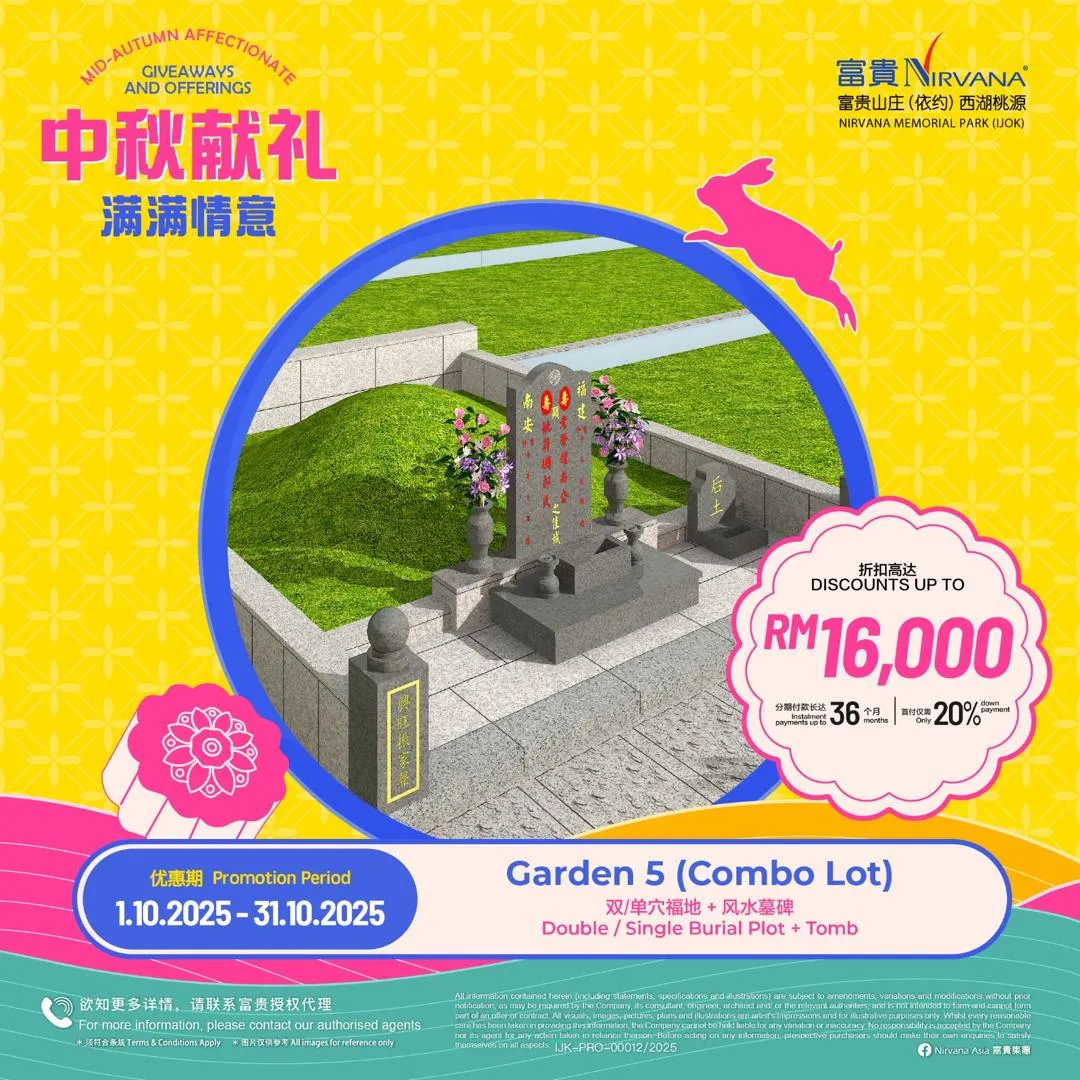 Nirvana Ijok (富贵山庄依约) | Serene Memorial Park & Funeral Services