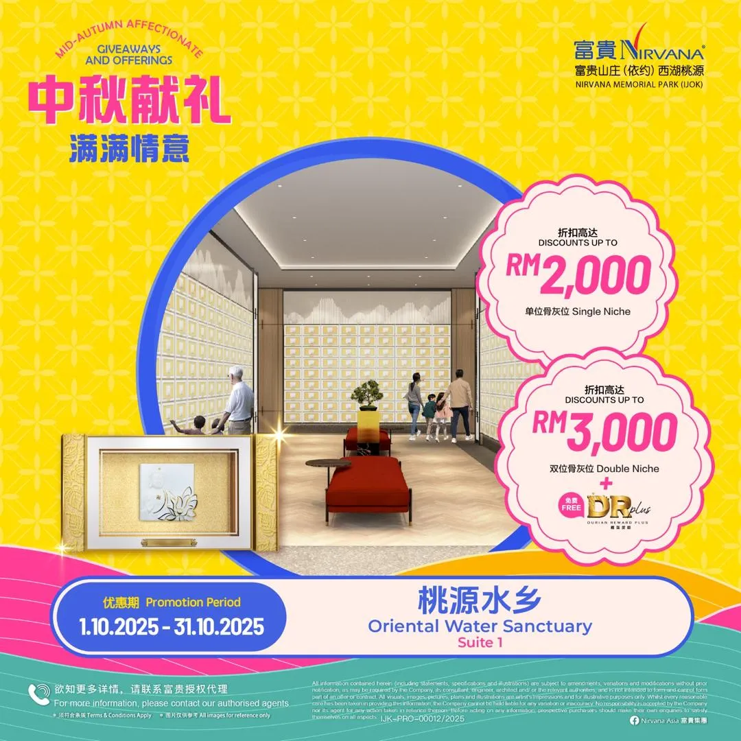 Nirvana Ijok (富贵山庄依约) | Serene Memorial Park & Funeral Services